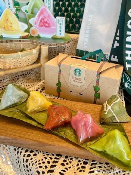 星巴克粽子好吃吗_星巴克粽子口味怎么样-第1张图片-山城妙识 星巴克粽子好吃吗_星巴克粽子口味怎么样-第1张图片-山城妙识