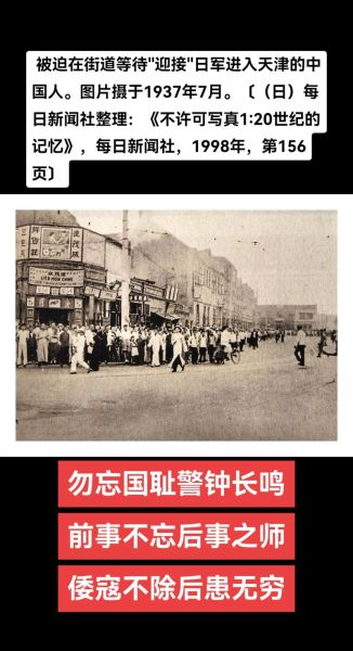平安夜中国发生了什么_历史事件盘点-第1张图片-山城妙识 平安夜中国发生了什么_历史事件盘点-第1张图片-山城妙识