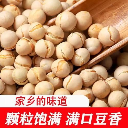 炒豆子怎么炒才酥_家常炒豆子技巧-第3张图片-山城妙识 炒豆子怎么炒才酥_家常炒豆子技巧-第3张图片-山城妙识