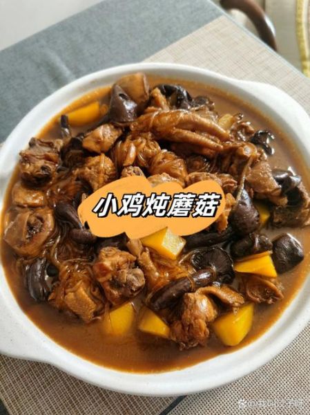 小鸡炖蘑菇用什么蘑菇_榛蘑还是香菇-第1张图片-山城妙识 小鸡炖蘑菇用什么蘑菇_榛蘑还是香菇-第1张图片-山城妙识