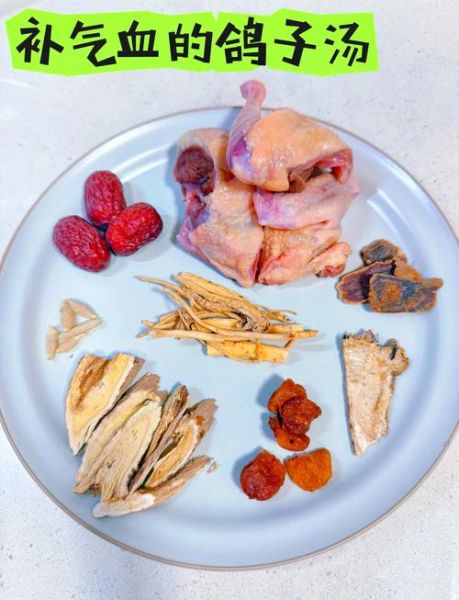 清炖鸽子汤怎么做_清炖鸽子汤放什么药材-第1张图片-山城妙识 清炖鸽子汤怎么做_清炖鸽子汤放什么药材-第1张图片-山城妙识