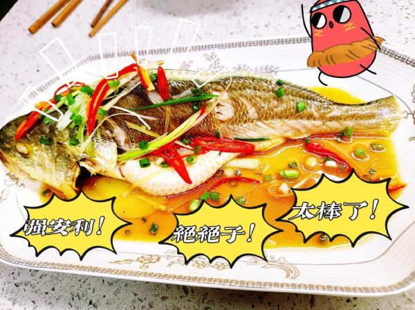 大黄鱼怎么做比较好吃_清蒸还是红烧-第3张图片-山城妙识 大黄鱼怎么做比较好吃_清蒸还是红烧-第3张图片-山城妙识