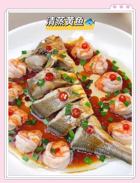 大黄鱼怎么做比较好吃_清蒸还是红烧-第2张图片-山城妙识 大黄鱼怎么做比较好吃_清蒸还是红烧-第2张图片-山城妙识
