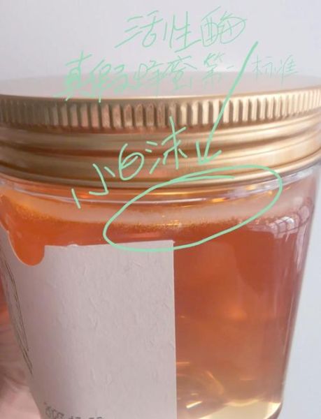 椴树蜜真假辨别_如何快速识别椴树蜜真假-第1张图片-山城妙识 椴树蜜真假辨别_如何快速识别椴树蜜真假-第1张图片-山城妙识