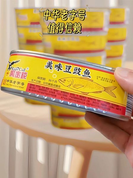 在家做罐头鱼用什么鱼_罐头鱼能保存多久-第2张图片-山城妙识 在家做罐头鱼用什么鱼_罐头鱼能保存多久-第2张图片-山城妙识