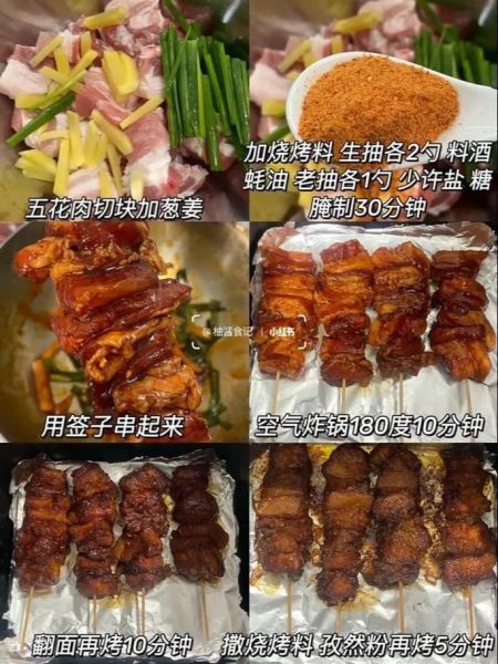 烤箱烤五花肉一般烤多久_烤箱烤五花肉温度时间怎么调-第3张图片-山城妙识 烤箱烤五花肉一般烤多久_烤箱烤五花肉温度时间怎么调-第3张图片-山城妙识