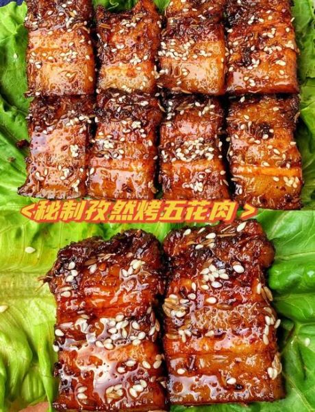 烤箱烤五花肉一般烤多久_烤箱烤五花肉温度时间怎么调-第1张图片-山城妙识 烤箱烤五花肉一般烤多久_烤箱烤五花肉温度时间怎么调-第1张图片-山城妙识