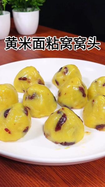 窝窝头怎么做_蒸多久才松软-第3张图片-山城妙识