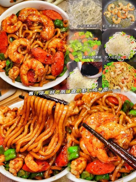 乌冬面怎么煮_乌冬面酱汁怎么调-第3张图片-山城妙识 乌冬面怎么煮_乌冬面酱汁怎么调-第3张图片-山城妙识