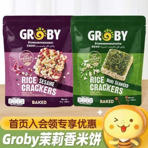 米饼是膨化食品吗_米饼和膨化食品区别-第1张图片-山城妙识 米饼是膨化食品吗_米饼和膨化食品区别-第1张图片-山城妙识