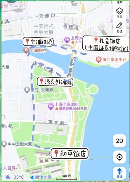上海外滩有什么好玩的_上海外滩最佳游览路线-第2张图片-山城妙识