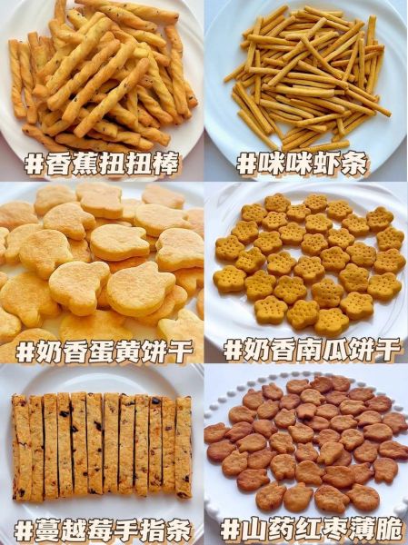 不用烤箱怎么做小饼干_小饼干的做法不用烤箱-第1张图片-山城妙识 不用烤箱怎么做小饼干_小饼干的做法不用烤箱-第1张图片-山城妙识