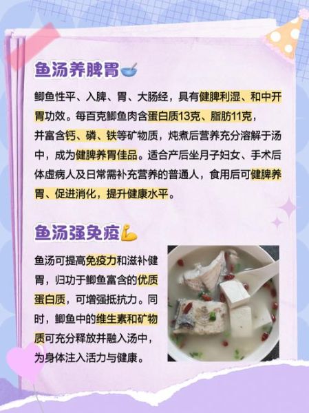 术后柴鱼汤的做法_柴鱼汤对术后恢复有用吗-第2张图片-山城妙识 术后柴鱼汤的做法_柴鱼汤对术后恢复有用吗-第2张图片-山城妙识