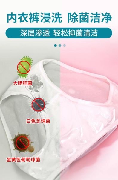 妇科小苏打的作用_小苏打能洗阴道吗-第3张图片-山城妙识 妇科小苏打的作用_小苏打能洗阴道吗-第3张图片-山城妙识