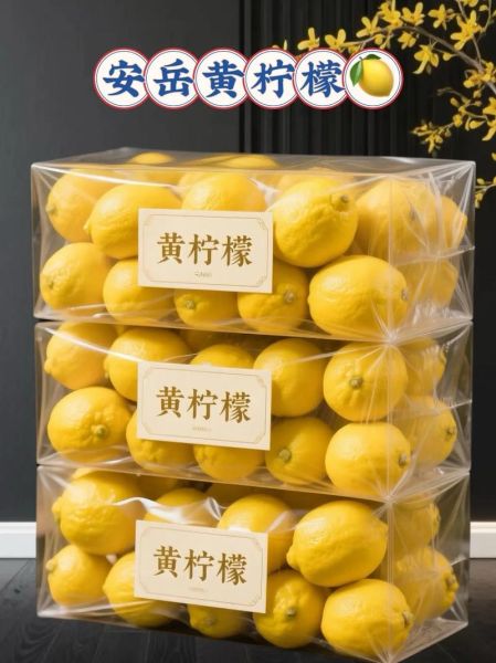 新鲜黄柠檬怎么吃_黄柠檬的吃法大全-第2张图片-山城妙识 新鲜黄柠檬怎么吃_黄柠檬的吃法大全-第2张图片-山城妙识