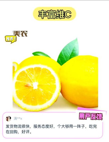 新鲜黄柠檬怎么吃_黄柠檬的吃法大全-第1张图片-山城妙识 新鲜黄柠檬怎么吃_黄柠檬的吃法大全-第1张图片-山城妙识