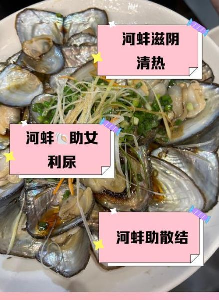 孕妇能吃河蚌汤吗_河蚌汤对胎儿有影响吗-第2张图片-山城妙识