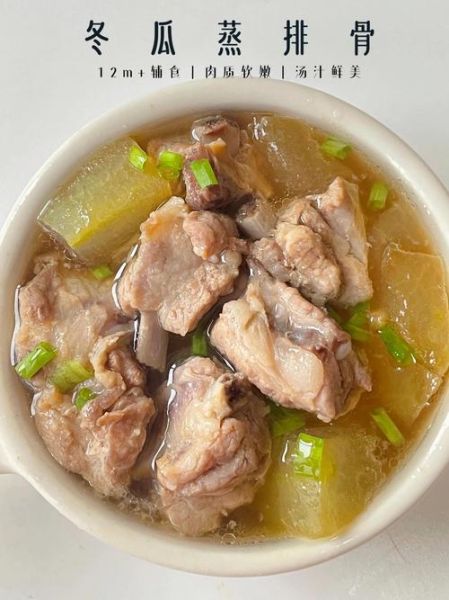 冬瓜排骨汤炖多久_冬瓜排骨汤要炖多久才软烂-第1张图片-山城妙识 冬瓜排骨汤炖多久_冬瓜排骨汤要炖多久才软烂-第1张图片-山城妙识