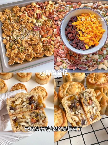 自制五仁月饼配方_五仁月饼怎么做不硬-第1张图片-山城妙识 自制五仁月饼配方_五仁月饼怎么做不硬-第1张图片-山城妙识