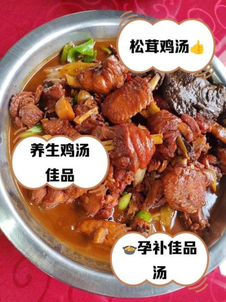 炖鸡放什么调料最好吃_家常炖鸡调料搭配秘诀-第3张图片-山城妙识 炖鸡放什么调料最好吃_家常炖鸡调料搭配秘诀-第3张图片-山城妙识