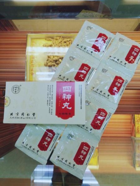 肉蔻四神丸和四神丸的区别_哪个更适合脾胃虚寒-第3张图片-山城妙识 肉蔻四神丸和四神丸的区别_哪个更适合脾胃虚寒-第3张图片-山城妙识