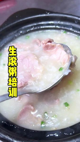 早餐粥的做法大全窍门_怎样煮出绵滑好粥-第3张图片-山城妙识