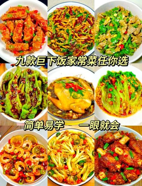 家常凉菜怎么做_夏天吃什么凉菜最开胃-第3张图片-山城妙识