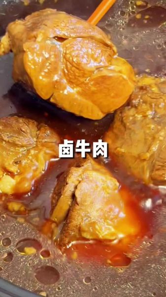 怎样卤牛肉又嫩又好吃又简单_家庭版零失败做法-第2张图片-山城妙识