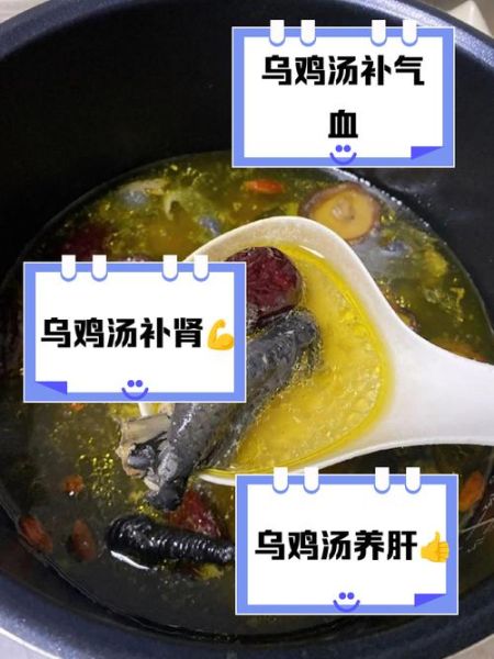 男人喝乌鸡汤禁忌_男人喝乌鸡汤会上火吗-第1张图片-山城妙识 男人喝乌鸡汤禁忌_男人喝乌鸡汤会上火吗-第1张图片-山城妙识