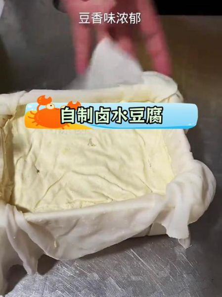 自制豆腐卤水怎么做_自制豆腐卤水配方比例-第1张图片-山城妙识 自制豆腐卤水怎么做_自制豆腐卤水配方比例-第1张图片-山城妙识