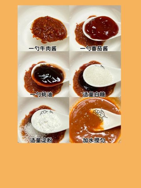 手抓饼酱怎么调_手抓饼酱配方比例-第3张图片-山城妙识 手抓饼酱怎么调_手抓饼酱配方比例-第3张图片-山城妙识