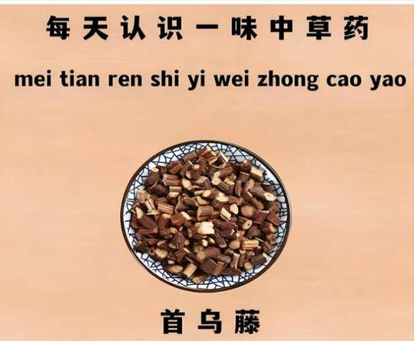 改善睡眠的中药有哪些_怎么用效果最好-第2张图片-山城妙识