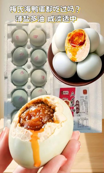 腌咸鸭蛋的方法窍门_咸鸭蛋出油技巧-第3张图片-山城妙识