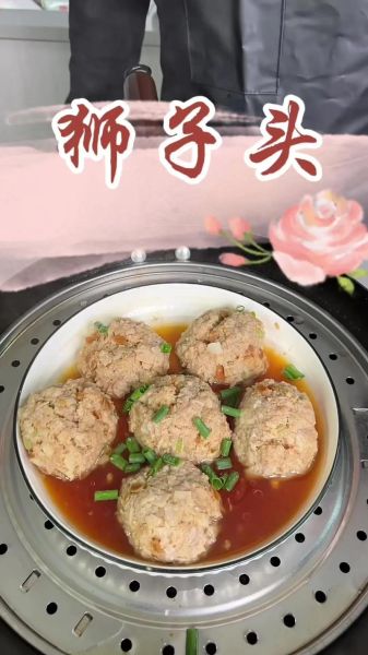 狮子头怎么做好吃_家常狮子头做法步骤-第2张图片-山城妙识 狮子头怎么做好吃_家常狮子头做法步骤-第2张图片-山城妙识
