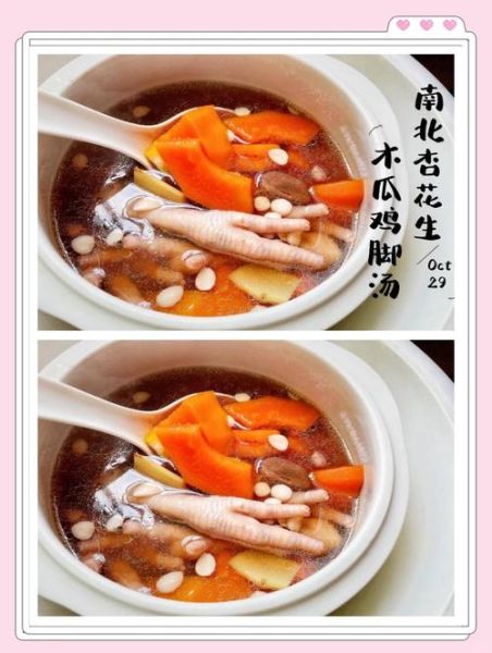 木瓜鸡脚汤的做法_木瓜鸡脚汤的功效-第2张图片-山城妙识 木瓜鸡脚汤的做法_木瓜鸡脚汤的功效-第2张图片-山城妙识