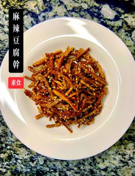 家庭自制豆腐干怎么做_豆腐干保存多久-第3张图片-山城妙识 家庭自制豆腐干怎么做_豆腐干保存多久-第3张图片-山城妙识