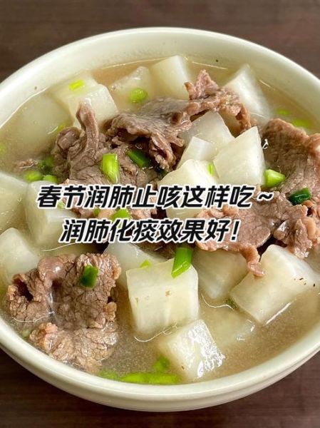 润肺止咳吃什么好_家常润肺止咳菜谱推荐-第3张图片-山城妙识