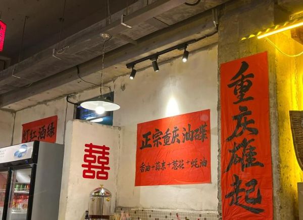 吉林市特色美食有哪些_吉林市必吃小吃在哪找-第3张图片-山城妙识