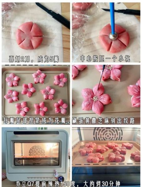 糕点做法大全视频_新手怎么做糕点-第3张图片-山城妙识 糕点做法大全视频_新手怎么做糕点-第3张图片-山城妙识