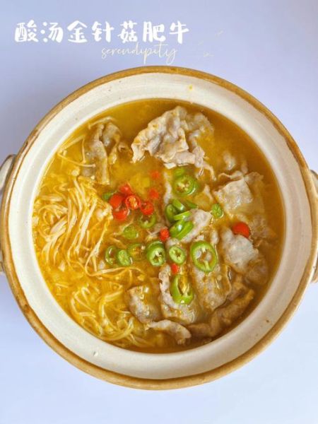 酸辣肥牛金针菇怎么做_酸辣肥牛金针菇热量高吗-第3张图片-山城妙识