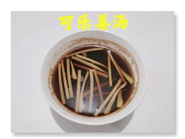 姜丝可乐治疗感冒吗_姜丝可乐治感冒效果好吗-第2张图片-山城妙识