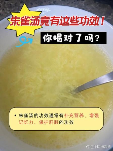 天天喝开水冲鸡蛋好吗_开水冲鸡蛋营养价值-第2张图片-山城妙识 天天喝开水冲鸡蛋好吗_开水冲鸡蛋营养价值-第2张图片-山城妙识