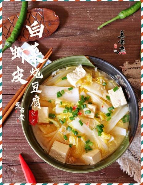 虾米皮熬白菜怎么做_虾米皮熬白菜的营养价值-第2张图片-山城妙识 虾米皮熬白菜怎么做_虾米皮熬白菜的营养价值-第2张图片-山城妙识