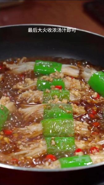 油焖尖椒金针菇怎么做_油焖尖椒金针菇的家常做法-第3张图片-山城妙识 油焖尖椒金针菇怎么做_油焖尖椒金针菇的家常做法-第3张图片-山城妙识