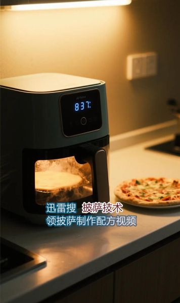 微波炉做披萨怎么做_微波炉披萨几分钟-第1张图片-山城妙识 微波炉做披萨怎么做_微波炉披萨几分钟-第1张图片-山城妙识