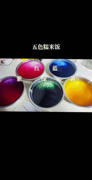 五彩饭团的米饭怎么上色_天然色素有哪些-第2张图片-山城妙识