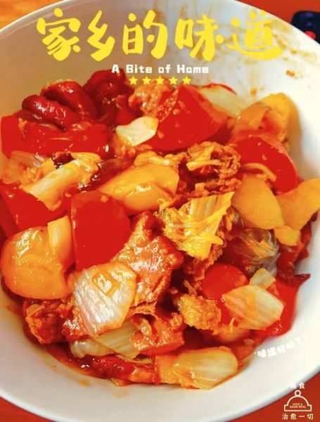 山西大烩菜怎么做_山西大烩菜正宗做法-第2张图片-山城妙识 山西大烩菜怎么做_山西大烩菜正宗做法-第2张图片-山城妙识