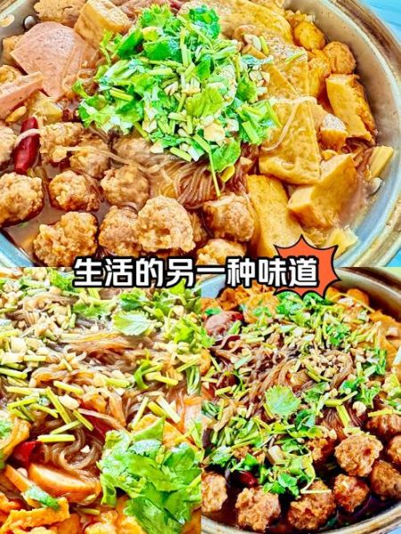 山西大烩菜怎么做_山西大烩菜正宗做法-第1张图片-山城妙识 山西大烩菜怎么做_山西大烩菜正宗做法-第1张图片-山城妙识