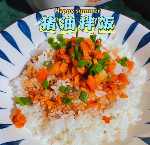 猪油拌饭最正宗的做法_猪油拌饭怎么做才香-第2张图片-山城妙识