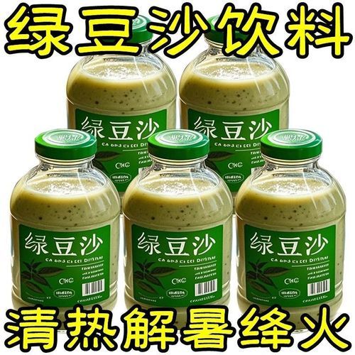 绿豆沙冰能降火吗_绿豆沙冰的功效与作用-第3张图片-山城妙识 绿豆沙冰能降火吗_绿豆沙冰的功效与作用-第3张图片-山城妙识